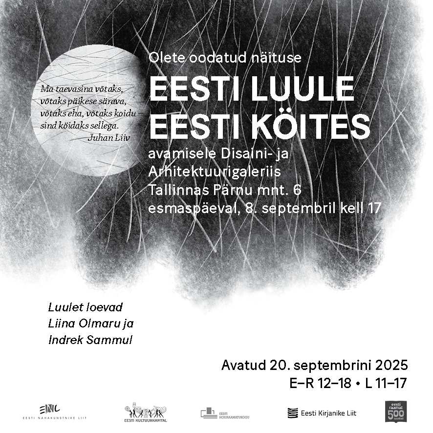 Eesti luule eesti köites — Eesti Kunstiakadeemia